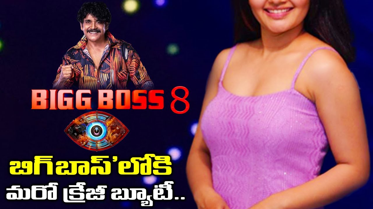 Sonia Singh Entry In to Bigg Boss 8 Telugu | Bigg Boss 8 Telugu ...