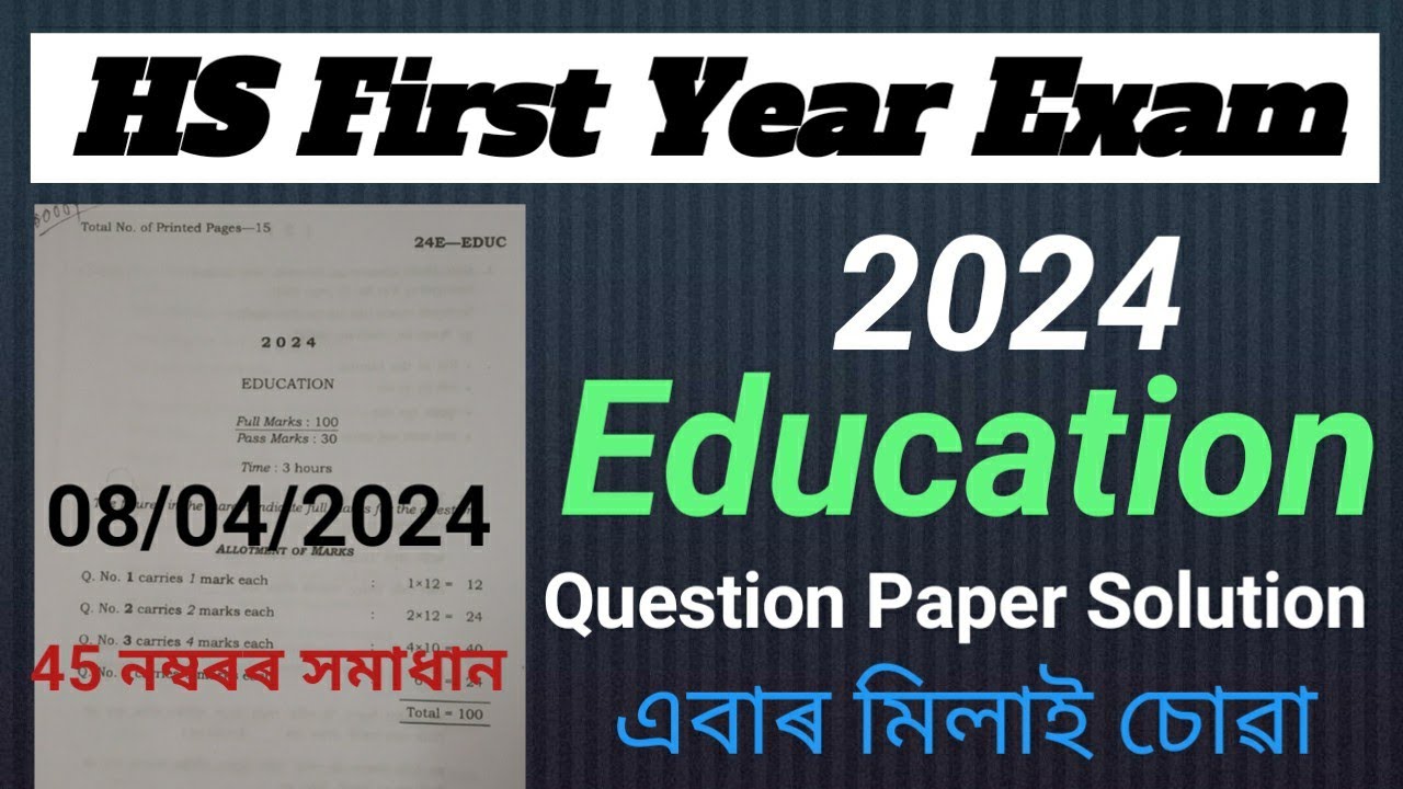 hs 1st year exam 2024 education question paper|class 11 education ...