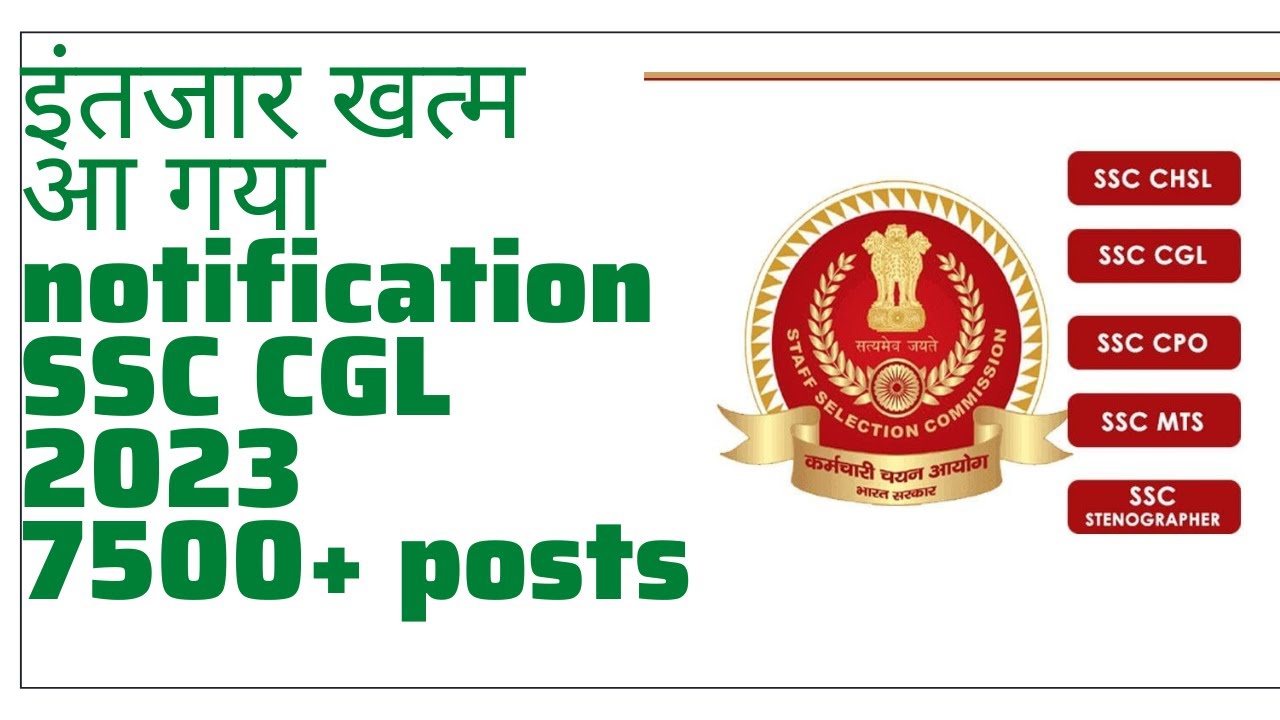SSC CGL NOTIFICATION 2023 FULL EXPLAIN VACANCY - YouTube