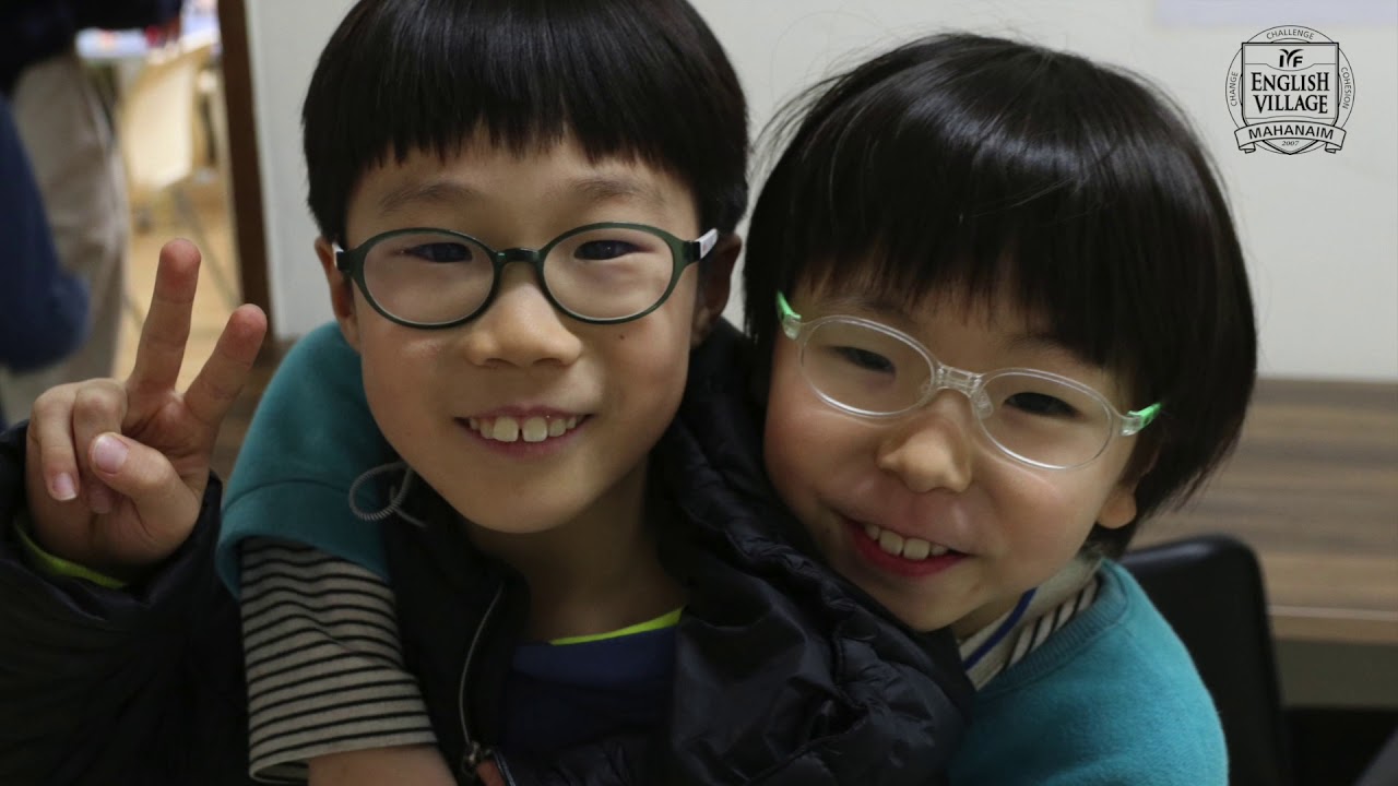 2020 IYF겨울키즈리더십캠프 2일차 (2020 IYF Winter Kid's Leadership Camp Day 2 ...