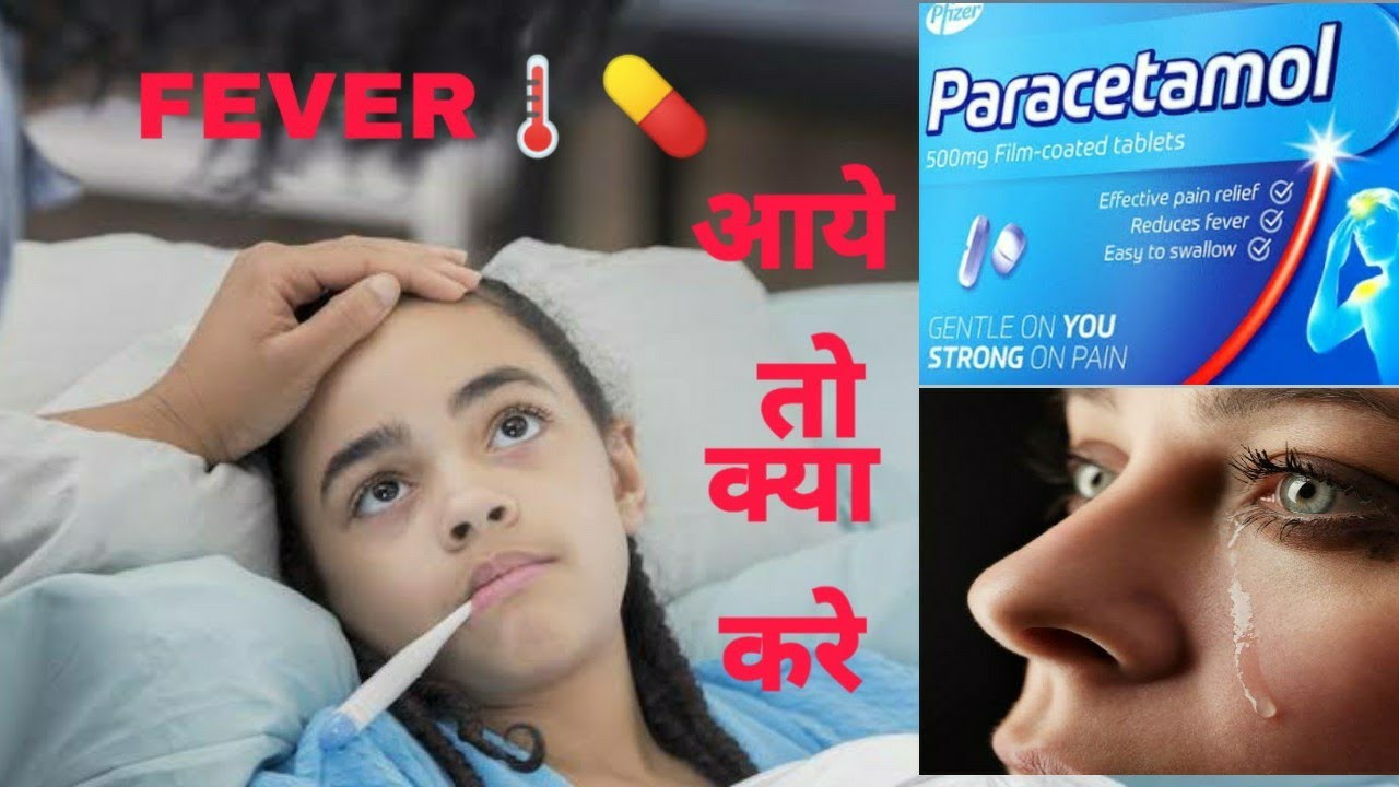 Fever treatment in hindi, Paracetamol, बुखार का इलाज हिंदी में - YouTube