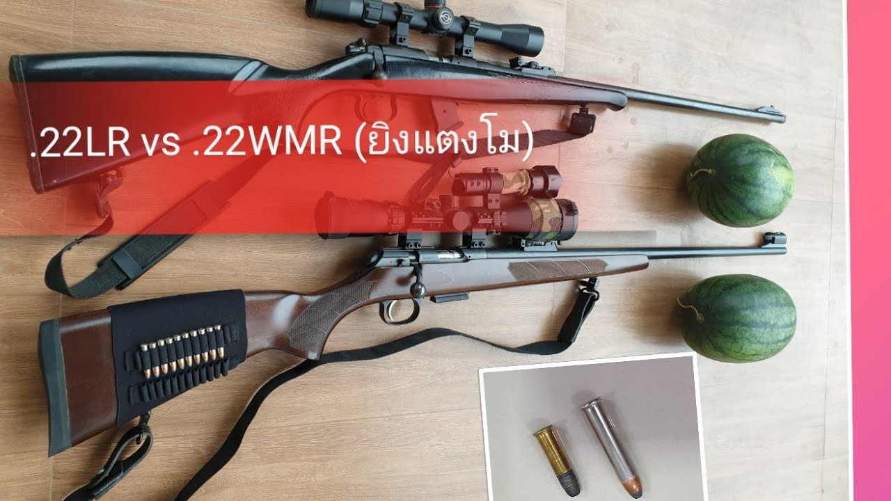 22LR Vs 22 Magnum YouTube 22lr-vs-22-magnum-youtube