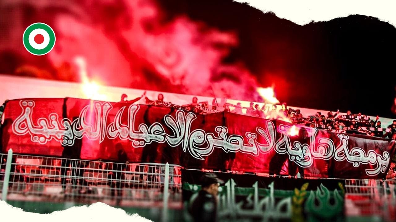 BRIGADE WAJDA 2007 : DÉPLACEMENT KHOURIBGA (OCK # MCO) - YouTube