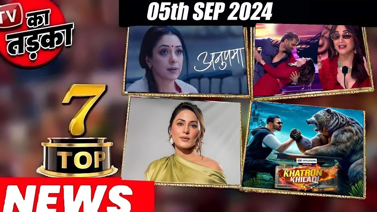 TOP 7 Big News of TV |5th September 2024 l KKK 14, Anupama, Hitesh ...