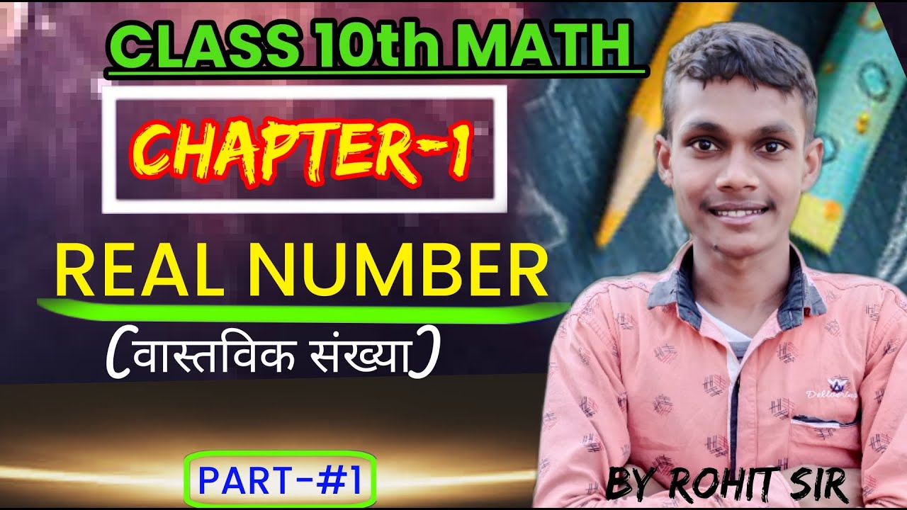Real Numbers | Class 10 Maths Chapter 1 | वास्तविक संख्याएँ Real ...