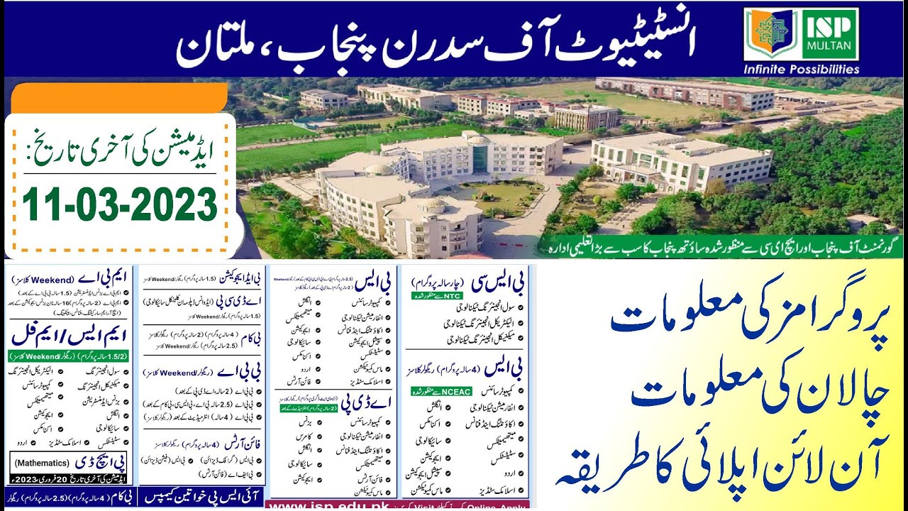 Institute of Southern Punjab ISP Admissions 2023 | ISP BS 4 Year & 2 ...