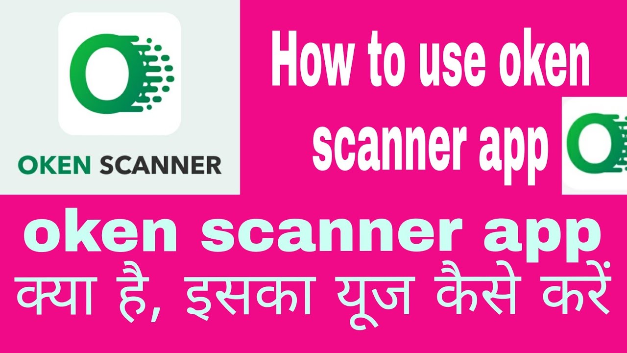 Oken scanner app kaise use Karen//how to use oken scanner app//# ...