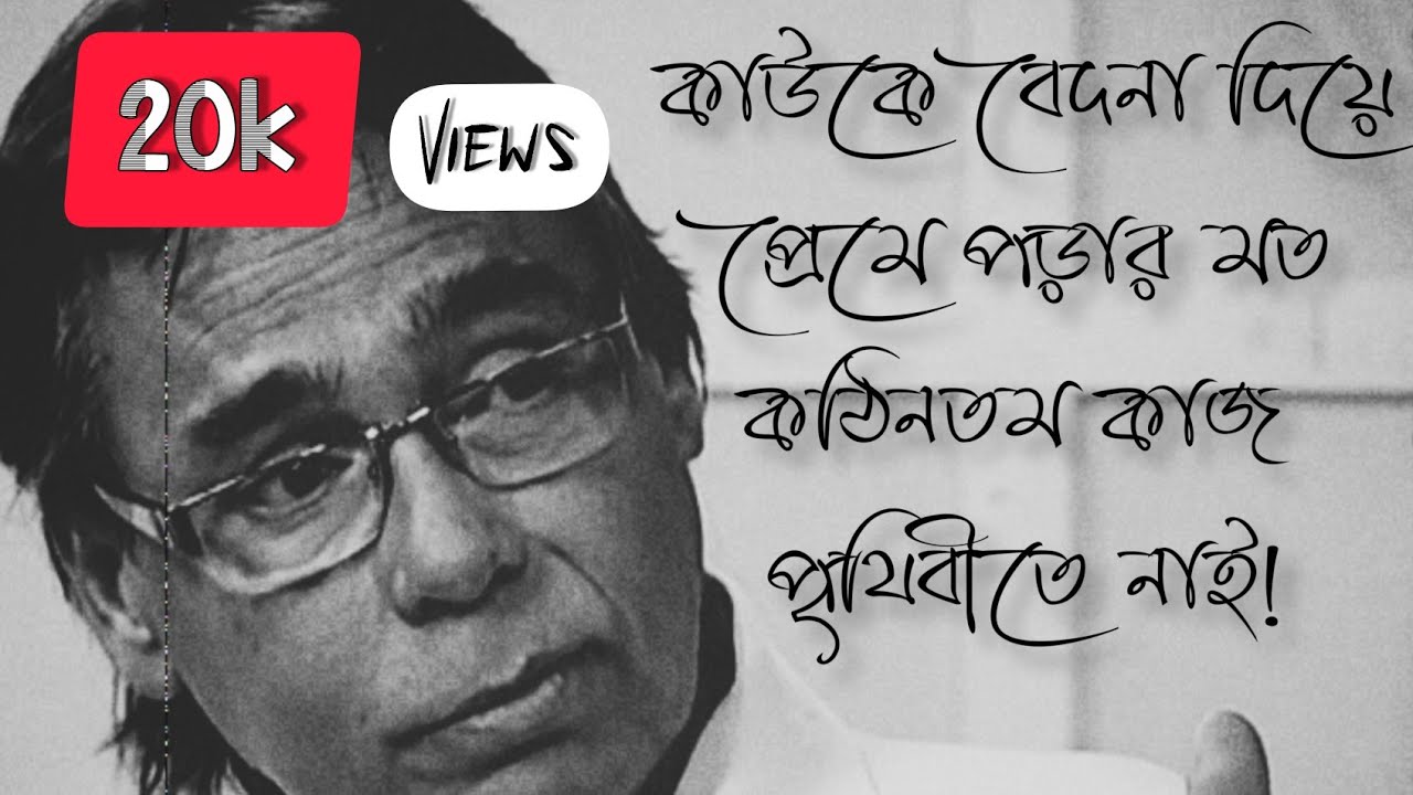 Humayun faridi emotional status ️🥀 - YouTube