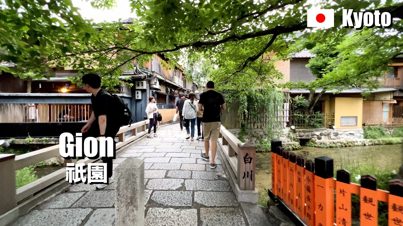 Gion, the town where you can meet Maiko, Kyoto, Japan | 4K Walking ...