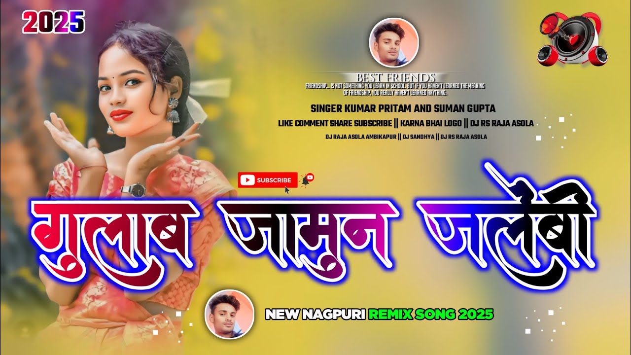 Gulab Jamun Jalebi New Nagpuri Remix Song 2025 New Nagpuri Dj Song ( DJ RS RAJA ASOLA ) - YouTube