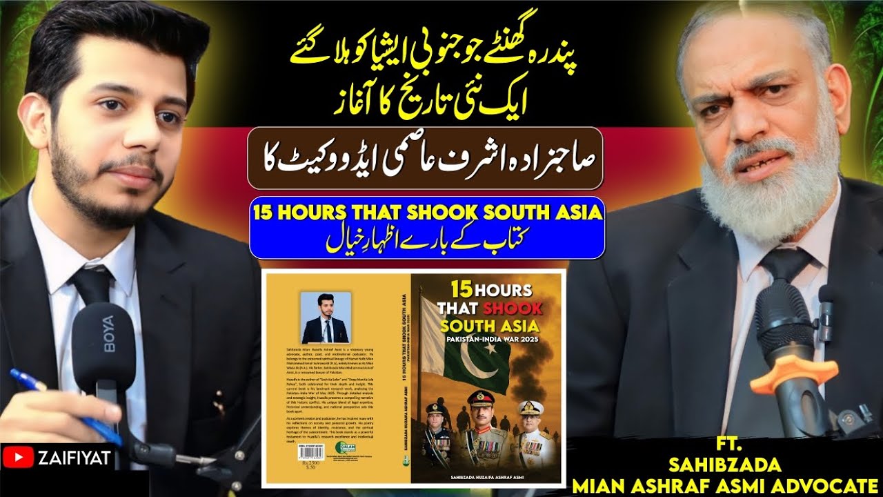 15 Hours That Shook South Asia Inside the 2025 Pakistan-India War New ...