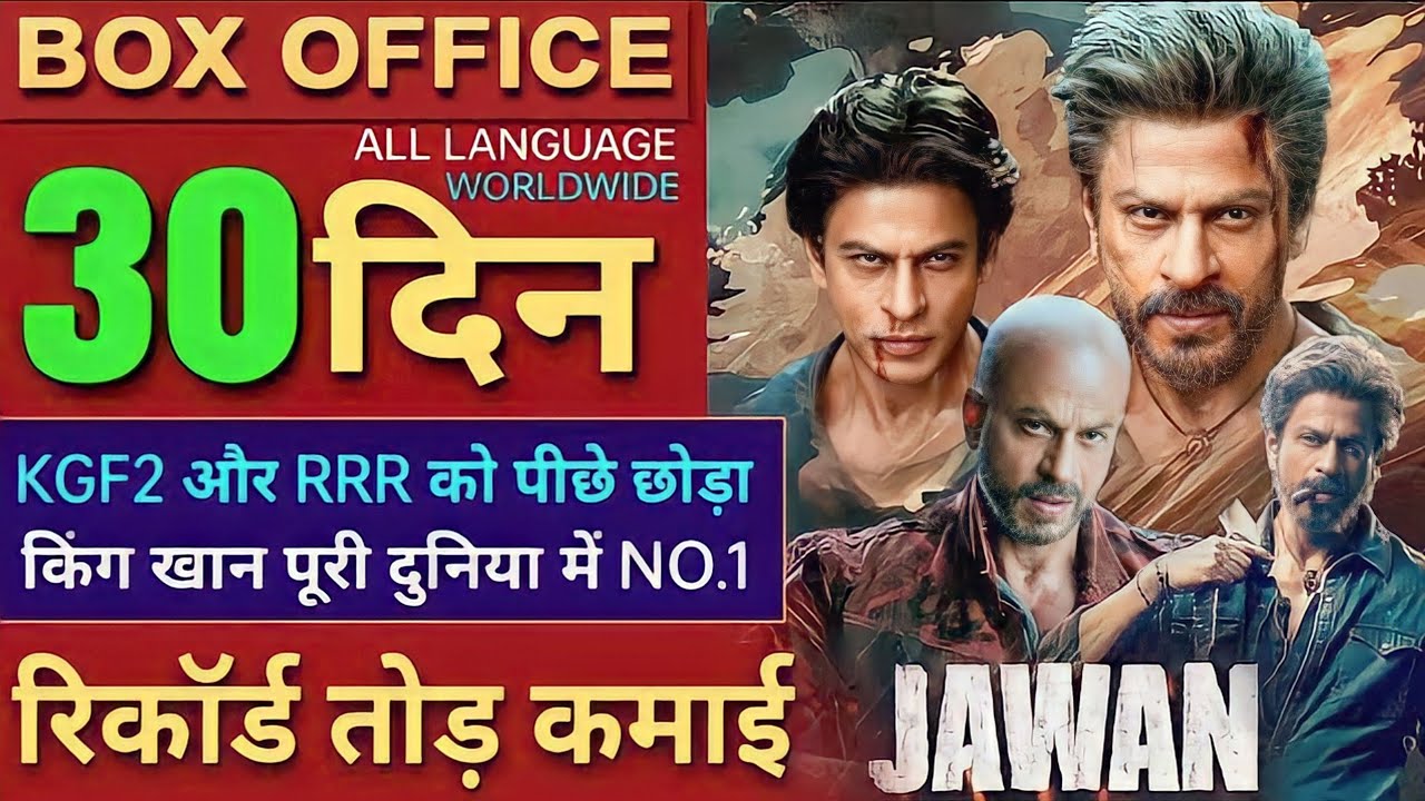 Jawan Box Office Collections Today, Jawan 28th Day Box Office ...