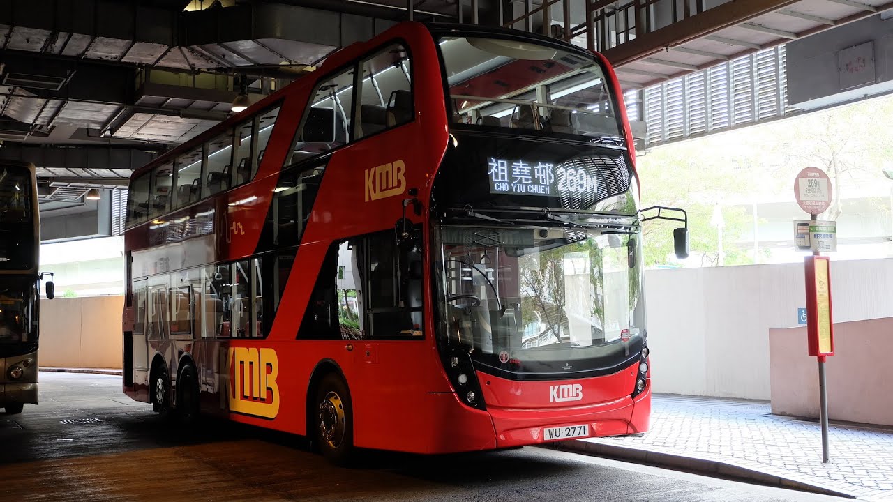 (新車首航系列) Hong Kong Bus KMB@Red facelift ADL E500 MMC facelift11.3M ...