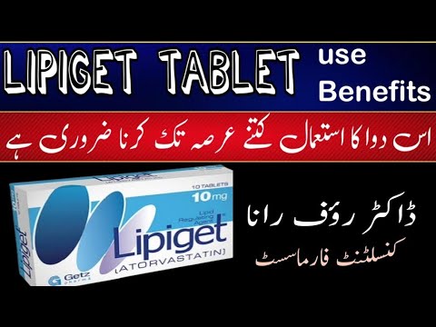 how long to use lipiget | lipiget 10 mg uses in urdu | Lipiget 20mg ...