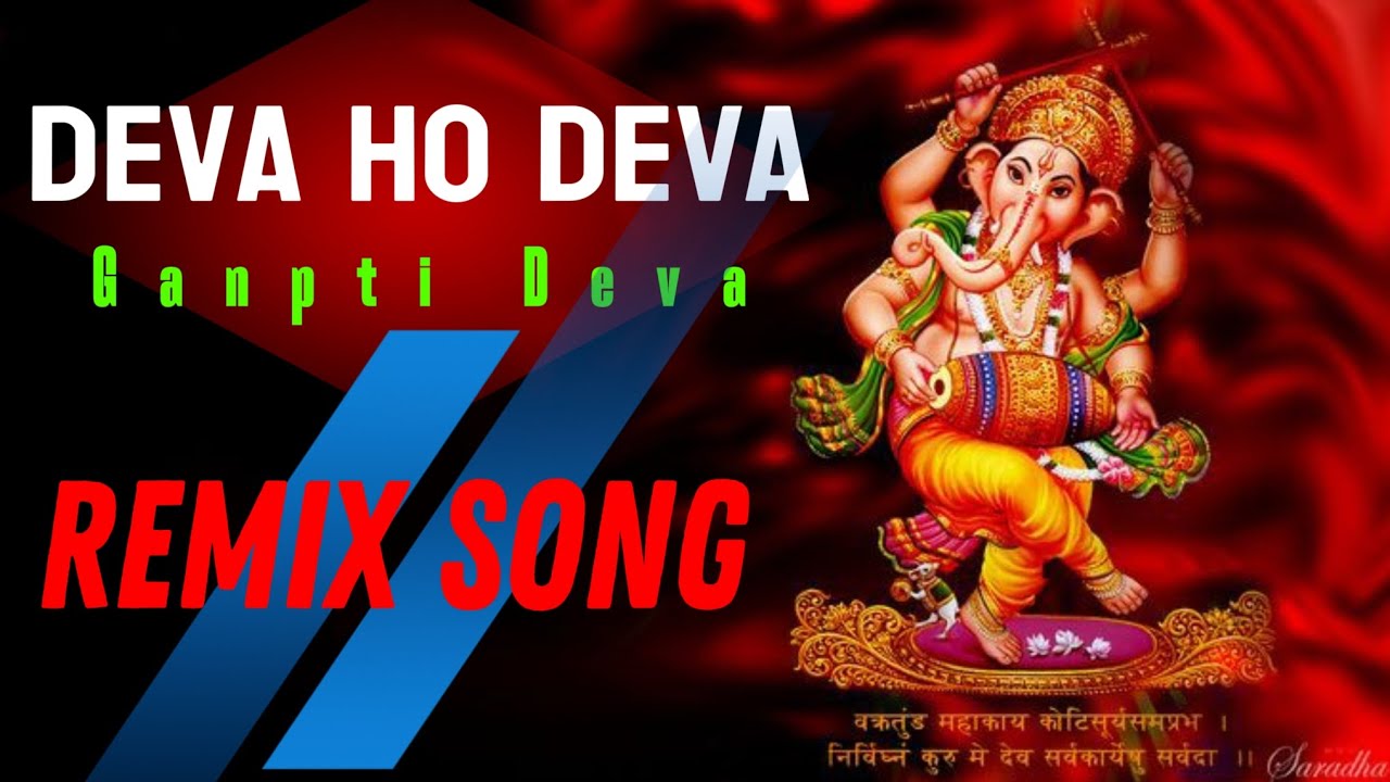 Deva Ho Deva ganpati deva ganesh ji special song (48k) #trending #love ...