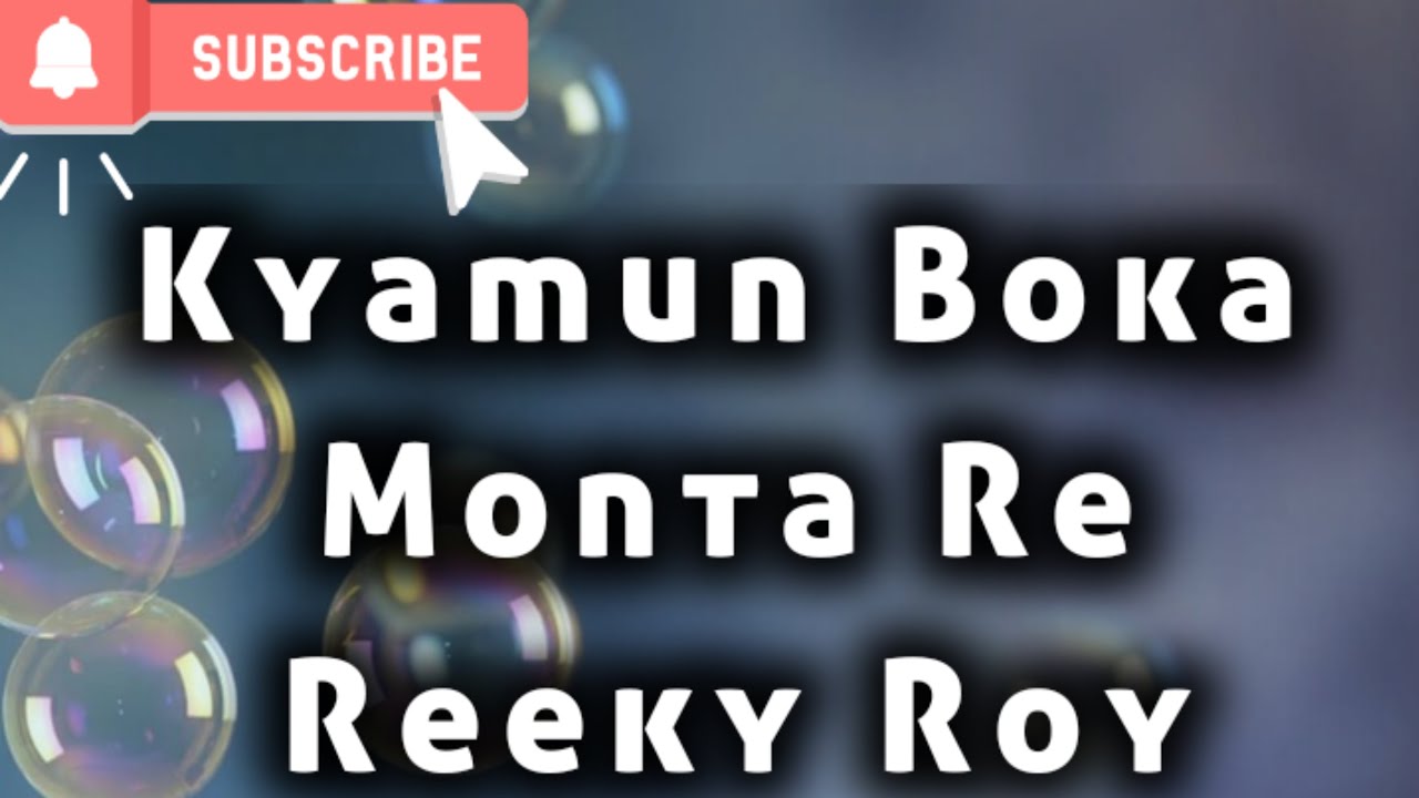 #Kyamun Boka Monta Re|Cover Song-Reeky Roy - YouTube