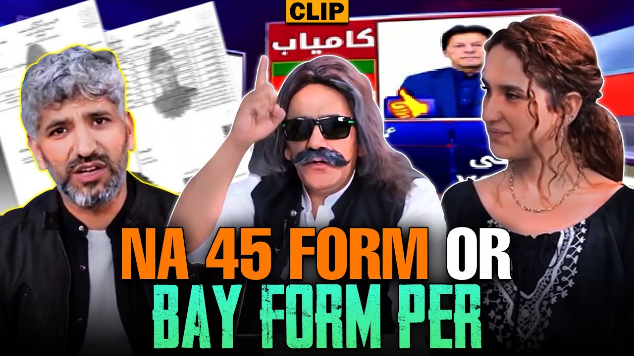 NA 45 Form Or Bay Form Per ....... | ft Ali Amin Gandapur | Sports ...