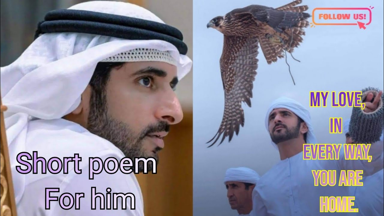 Best love poems|poetry for wife|Arabic poems|sheikh hamdan poetry|best ...