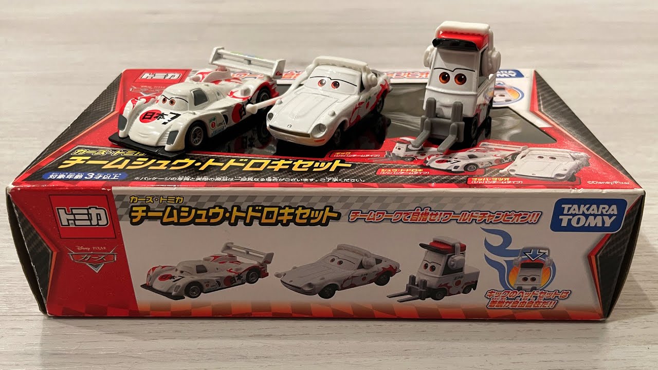 Team Shu Todoroki / Pit Crew from Tomica - Disney Pixar Cars [Unboxing ...