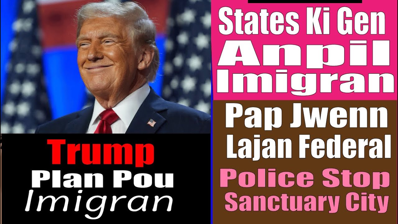 💲LAJAN FEDERAL - YouTube