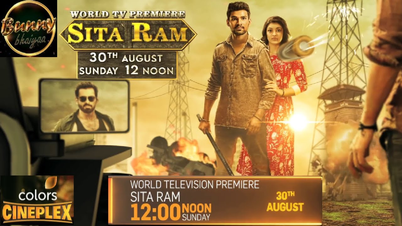 Sita Ram Sita 2020 Hindi Dubbed Trailer Sreenivas Kajal Agarwal sita-ram-sita-2020-hindi-dubbed-trailer-sreenivas-kajal-agarwal