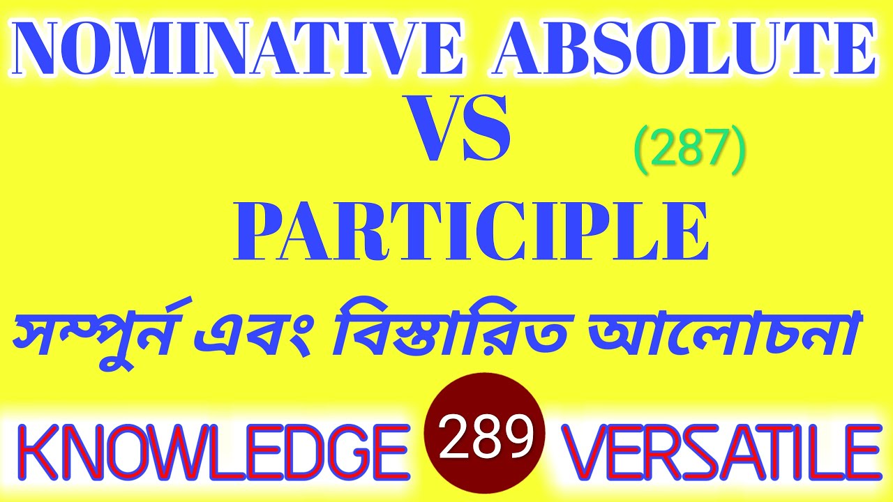 289. NOMINATIVE ABSOLUTE VS PARTICIPLE - YouTube