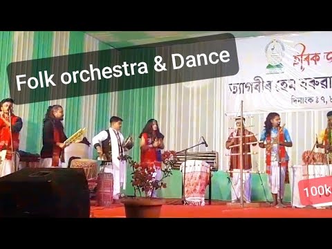 Folk orchestra & Dance || THB college jamugurihat || Assam calture ...