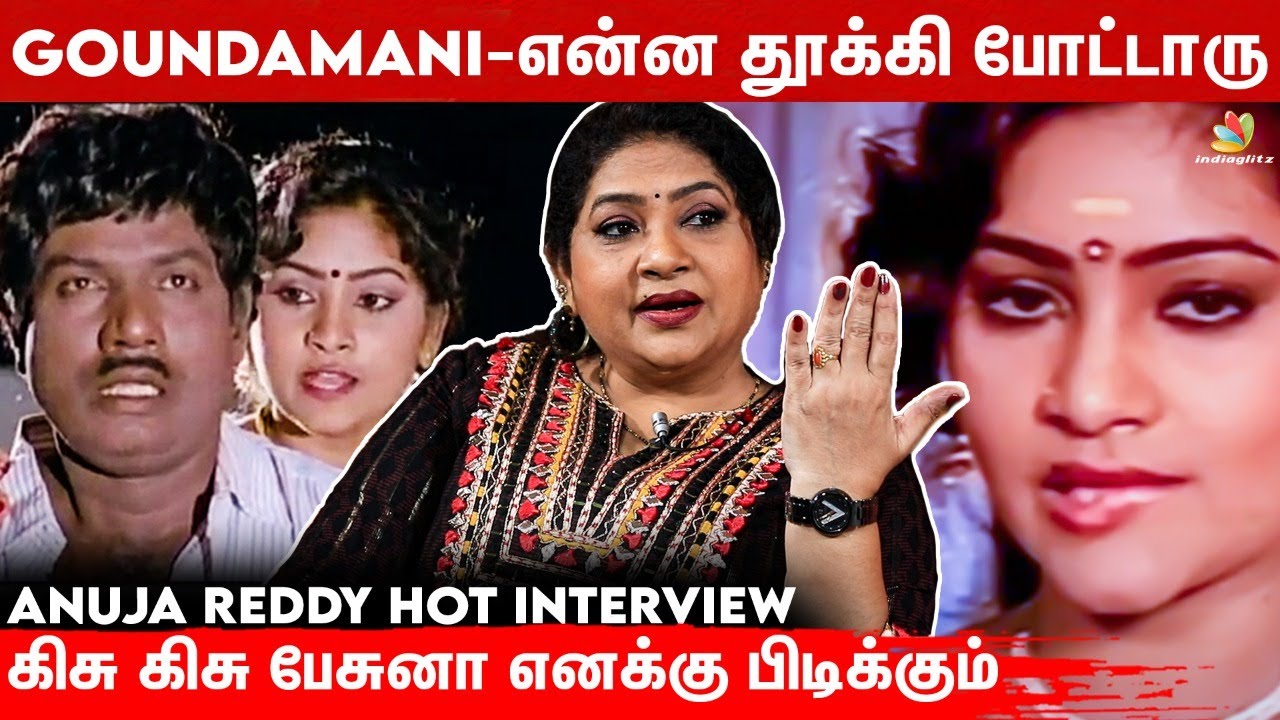 Uncomfortable - அ இருந்துச்சு அந்த விஷயம் பண்றதுக்கு!!! - Untold ...