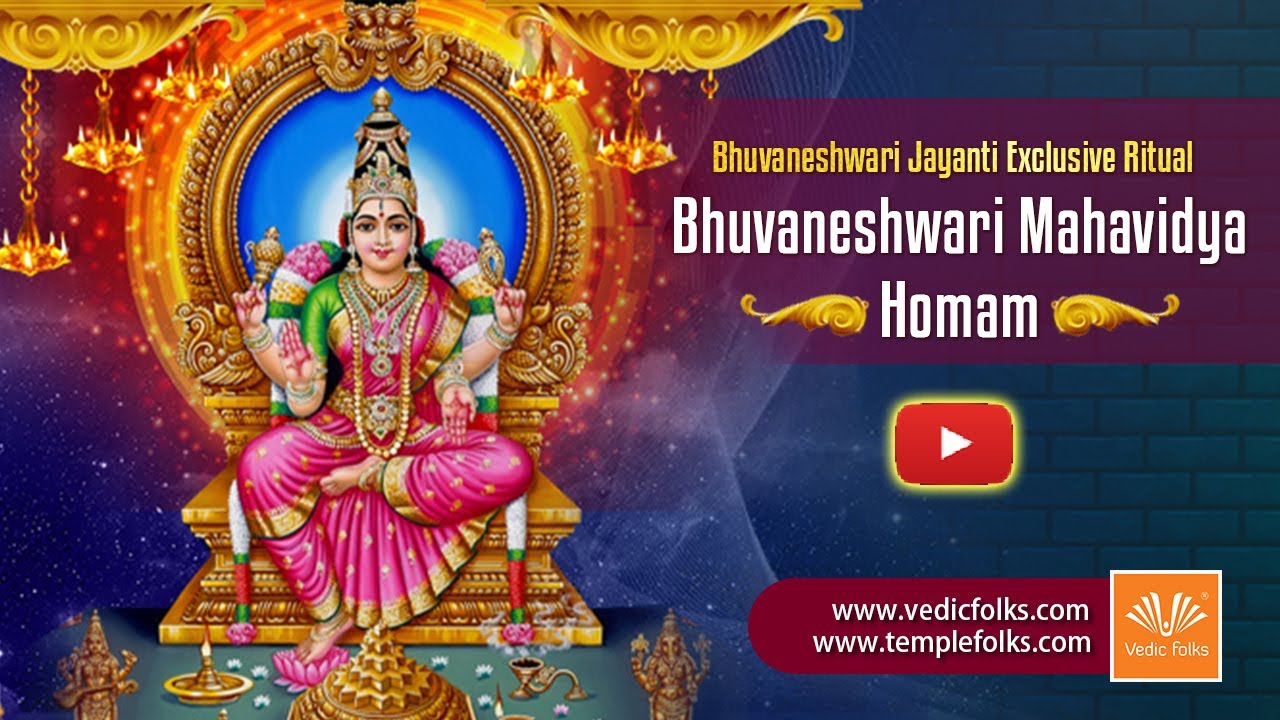 Bhuvaneshwari Jayanti Ritual - Bhuvaneshwari Mahavidya Homam - YouTube