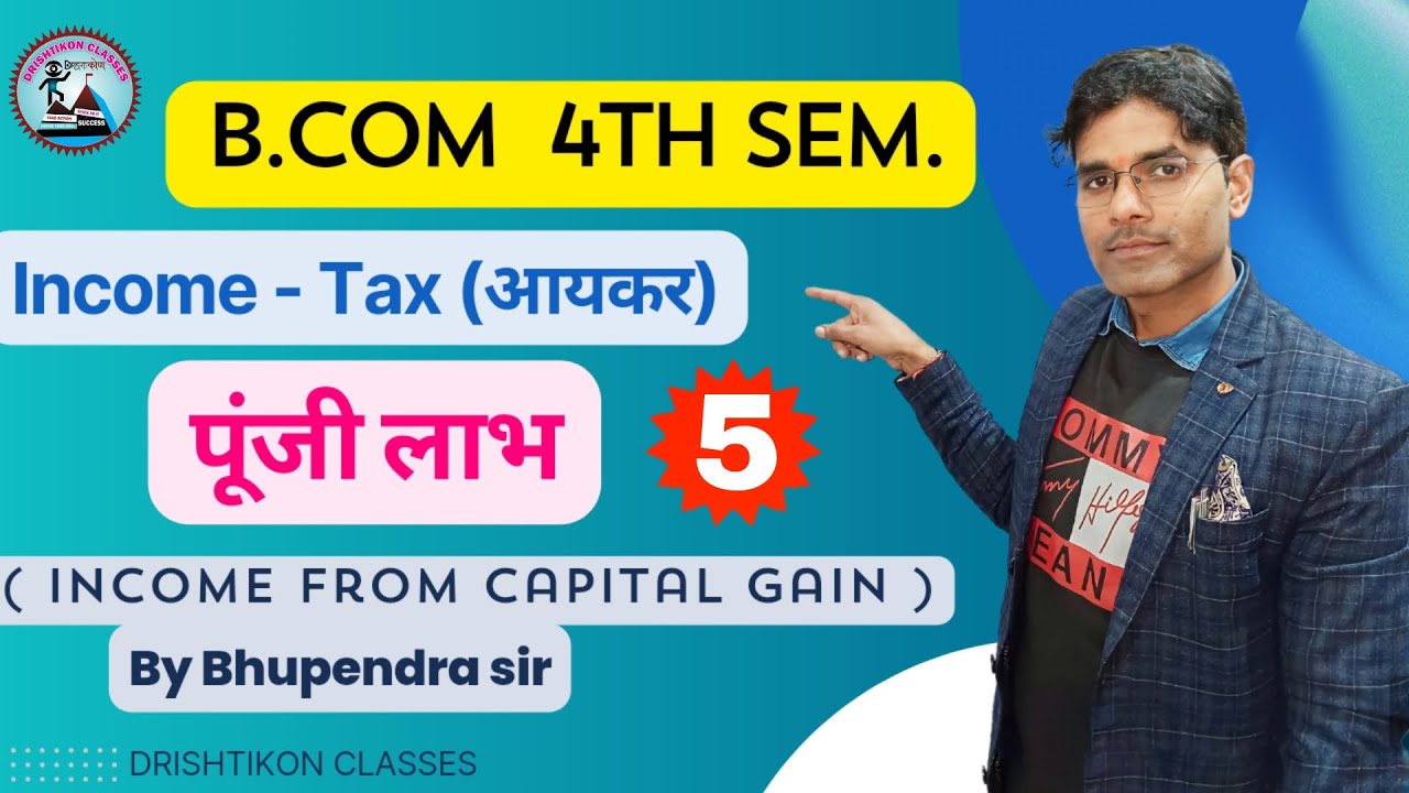 Income tax b.com 4th semester best live classes || b.com 4th semester ...