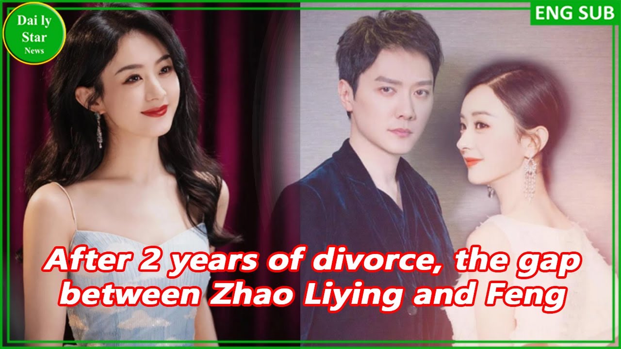 After 2 years of divorce, the gap between Zhao Liying and Feng Shaofeng ...