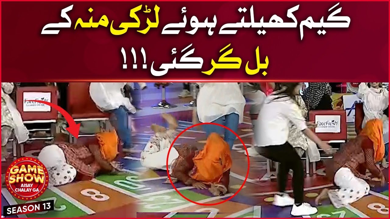 Girl Got Seriously Injured | Game Show Aisay Chalay Ga Season 13 ...