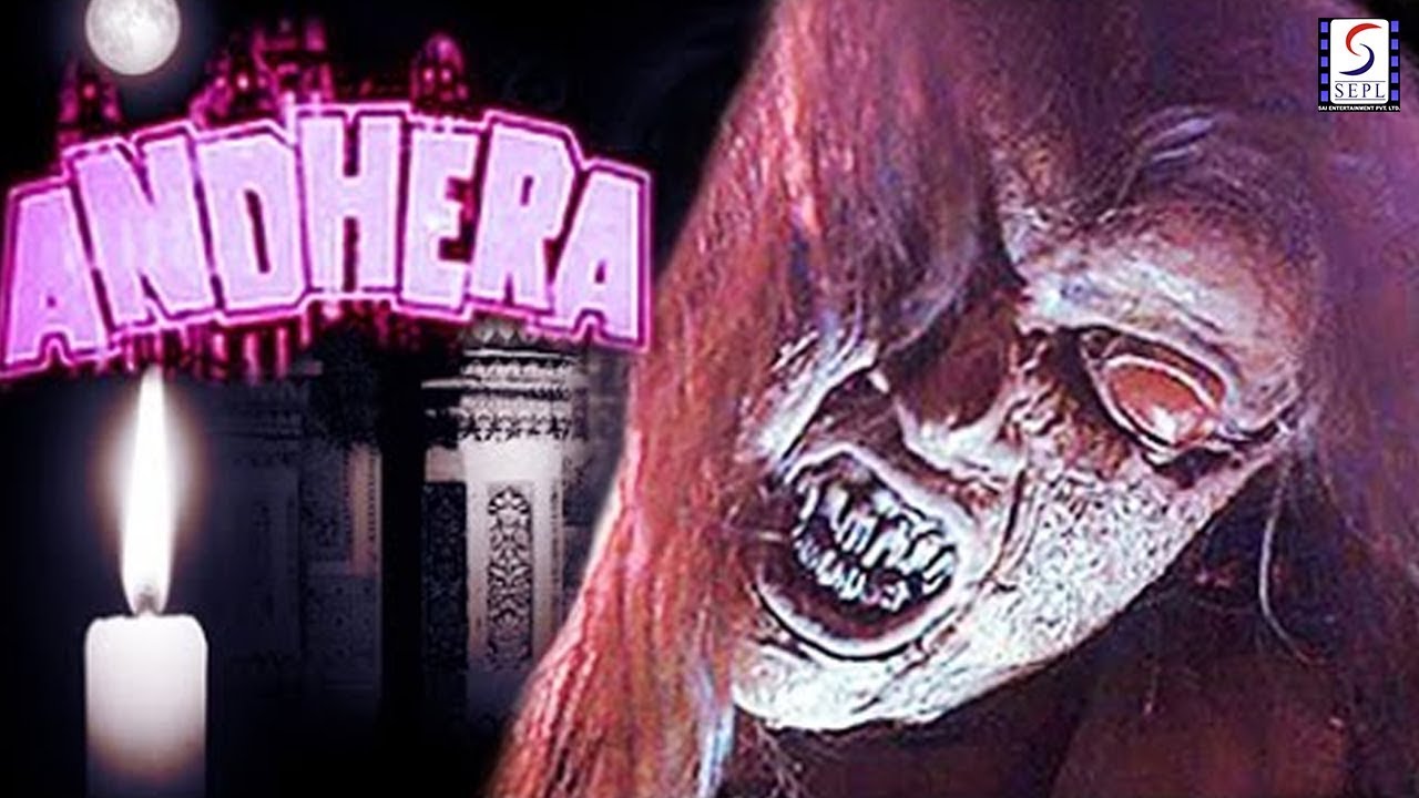 Andhera 1975 - अंधेरा l Horror Thriller Movie l Bhagwan, Hiralal ...