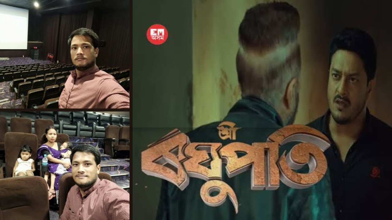 Sri Raghupati Assamese Movie Visit Superstar Ravi Sarma In Galleria ...