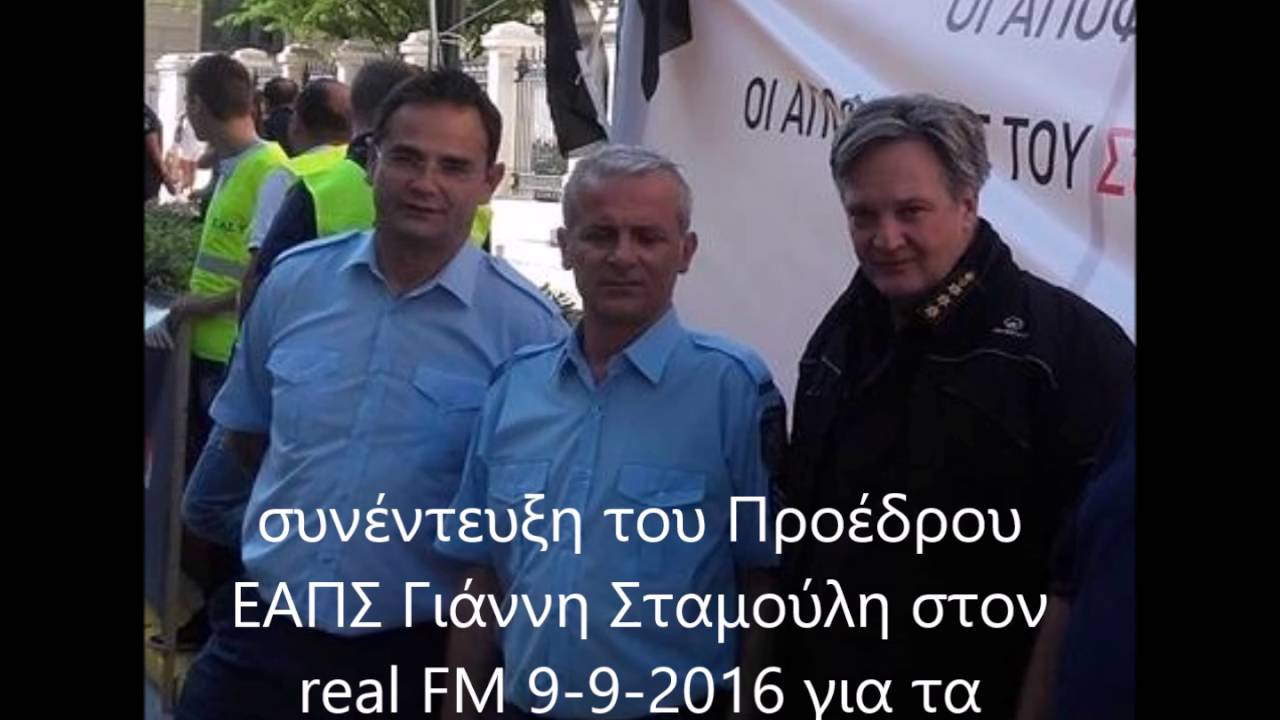 ΓΙΑ ΤΑ ΜΙΣΘΟΛΟΓΙΚΑ ΤΩΝ ΕΝΣΤΟΛΩΝ ΚΑΙ ΤΗΝ ΚΙΝΗΤΟΠΟΙΗΣΗ ΔΕΘ - YouTube