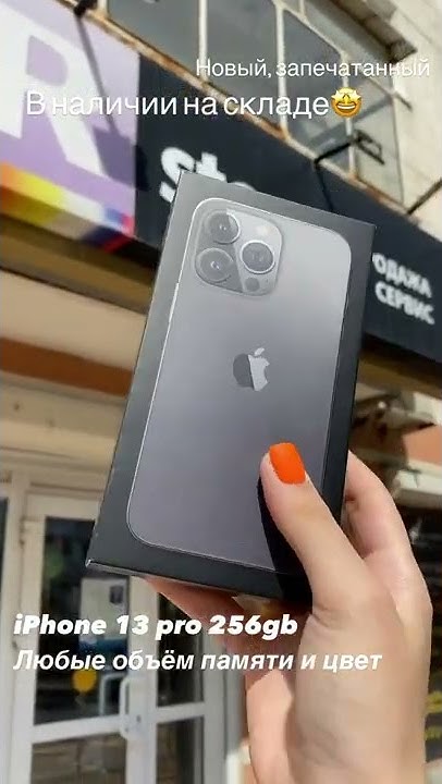 iPhone 13 pro 256gb Магазин Rstore г.Новороссийск #новороссийск # ...