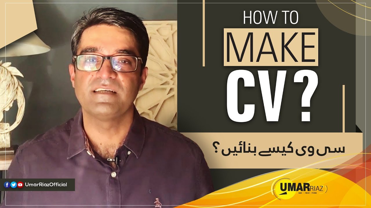 How To Make CV? | Umar Riaz - YouTube