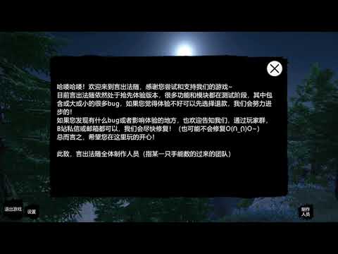 The Chinese Trap. Marmok Igrodno