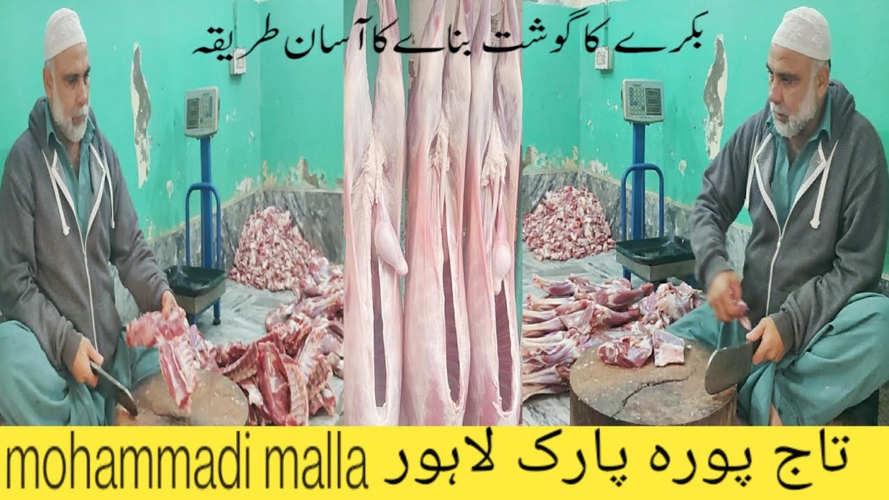 Amazing Goat Cutting By Expert Butcher | Mutton Cutting Skills | Goat ...