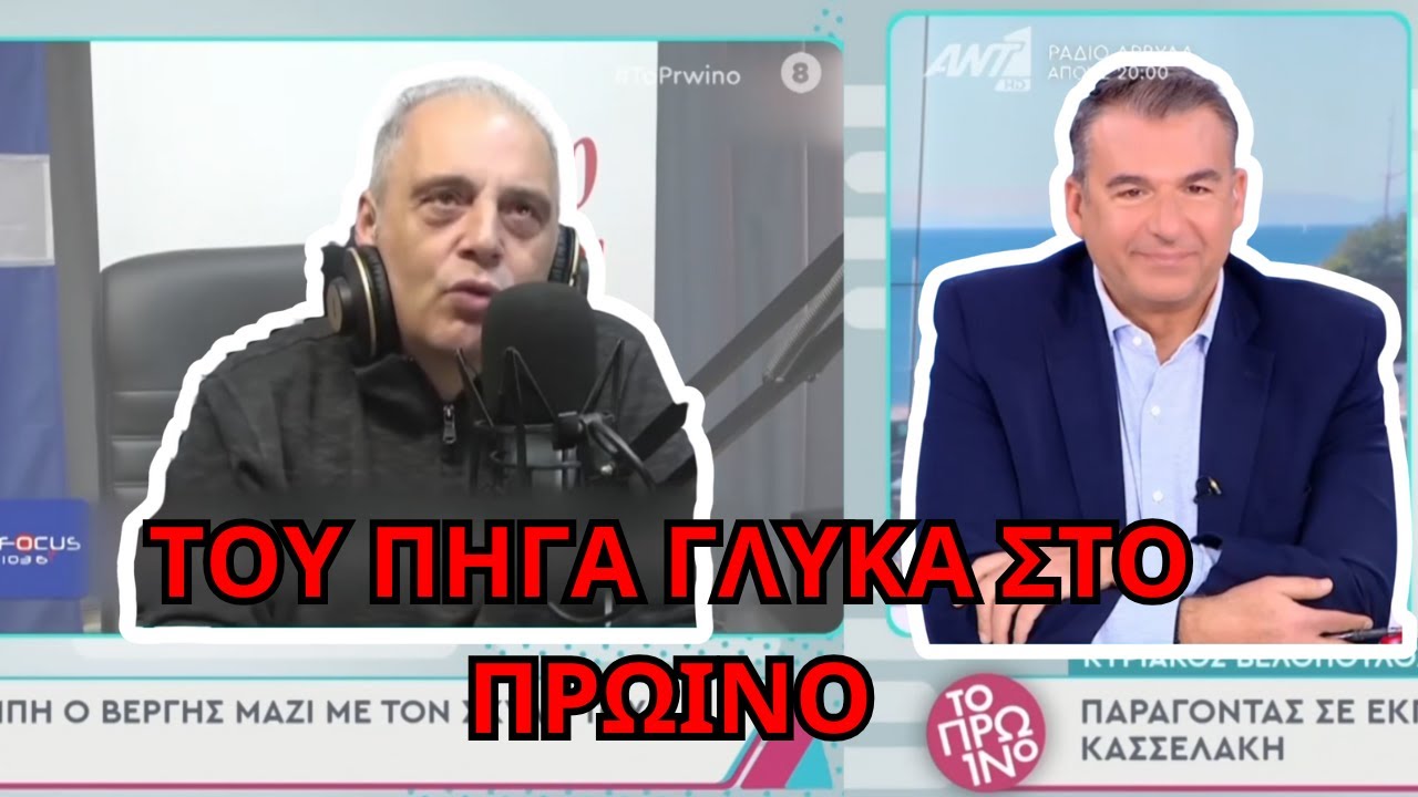 O ΒΕΛΟΠΟΥΛΟΣ έκανε πρόταση στον ΛΙΑΓΚΑ για την ΕΛΛΗΝΙΚΗ ΛΥΣΗ! - YouTube