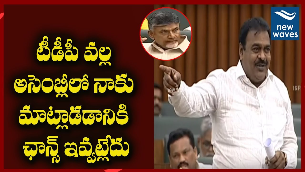 Janasena Rapaka Varaprasad Speech In AP Assembly | Pawan Kalyan | New ...