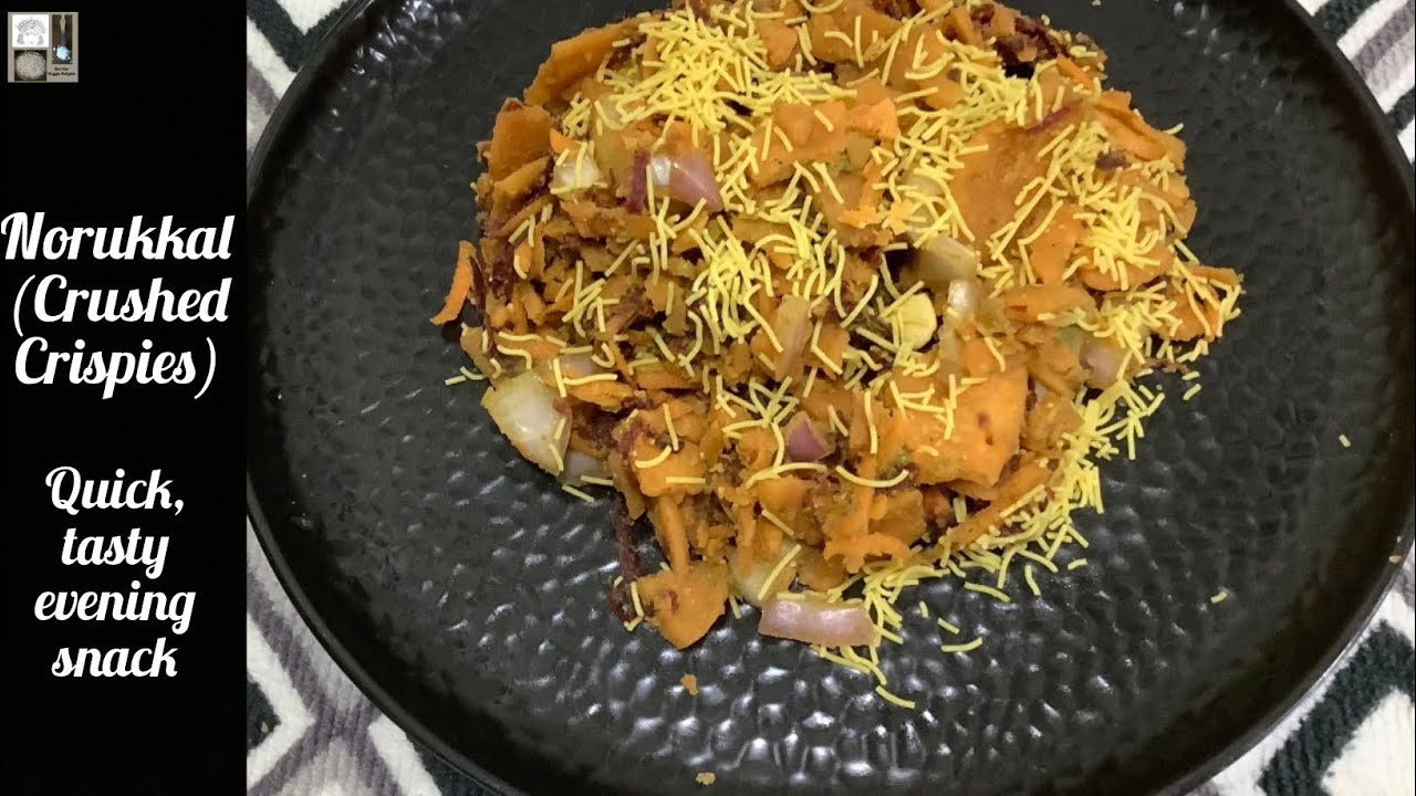 Crushed crispies(Norukkal) in English | snack in 20 mins - YouTube