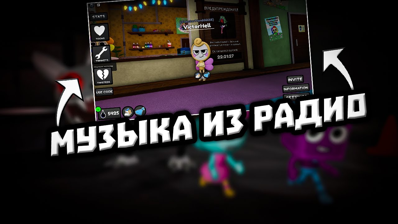 Dandy`s World | Музыка - YouTube