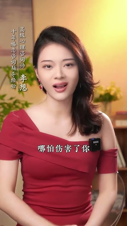 失恋其实不可怕，可怕的是你清醒的看着自己沉沦。 情感 婚姻 失恋 Youtube