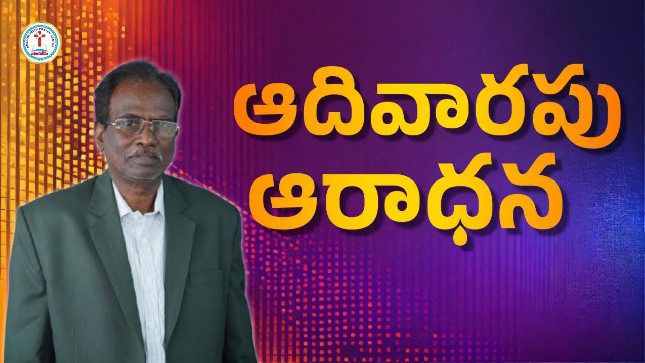 🔴LIVE || SUNDAY SERVICE || 22nd JUNE 2025 || Bishop Jacob Prasad - YouTube