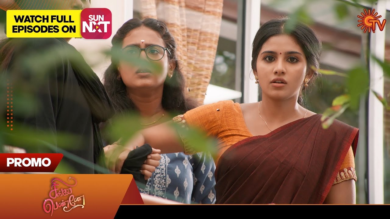 Singappenne - Promo | 13 Nov 2023 | Sun TV Serial | Tamil Serial - YouTube