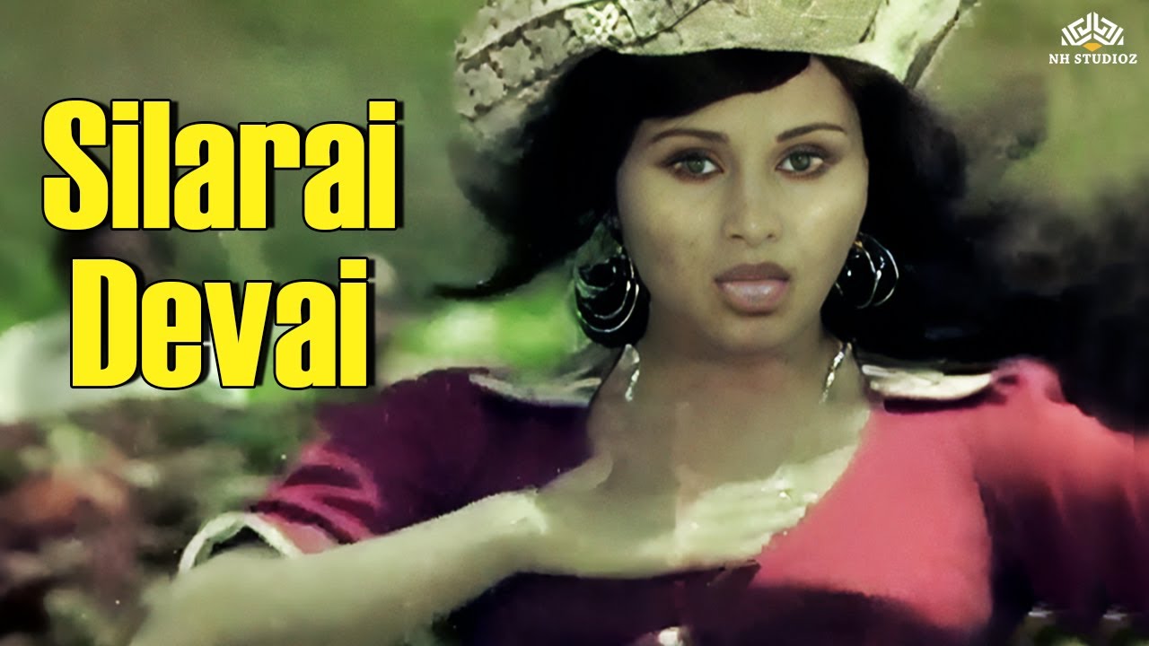 #vanijairam Silarai Devai | சிலரை தேவை | Naan Potta Saval Movie Songs ...