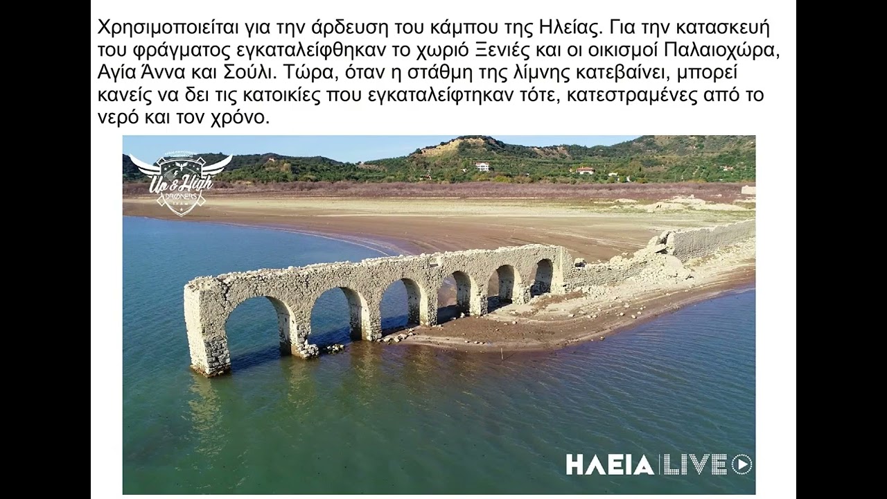 16 Η ζωή στα ποτάμια και τις λίμνες - YouTube