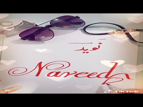 Naveed Name Status and writing naveed on notebook with beautiful style ...