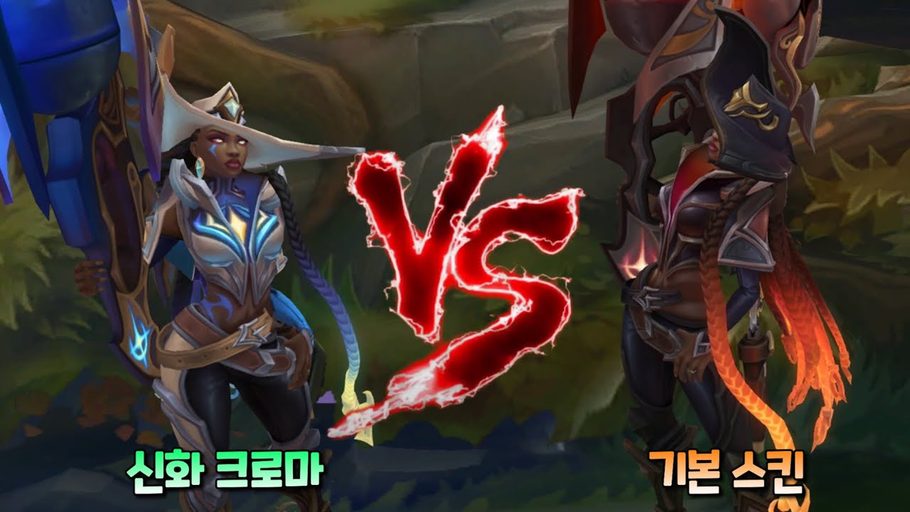 하이눈 세나 신화급 크로마 스킨 [High Noon Senna Mythic Chroma] - YouTube